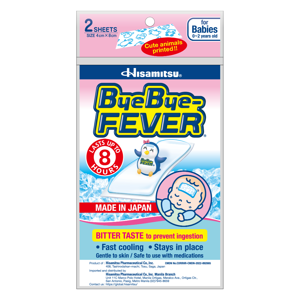 ByeBye-FEVER for Babies (2 sheets) | Shopee Philippines