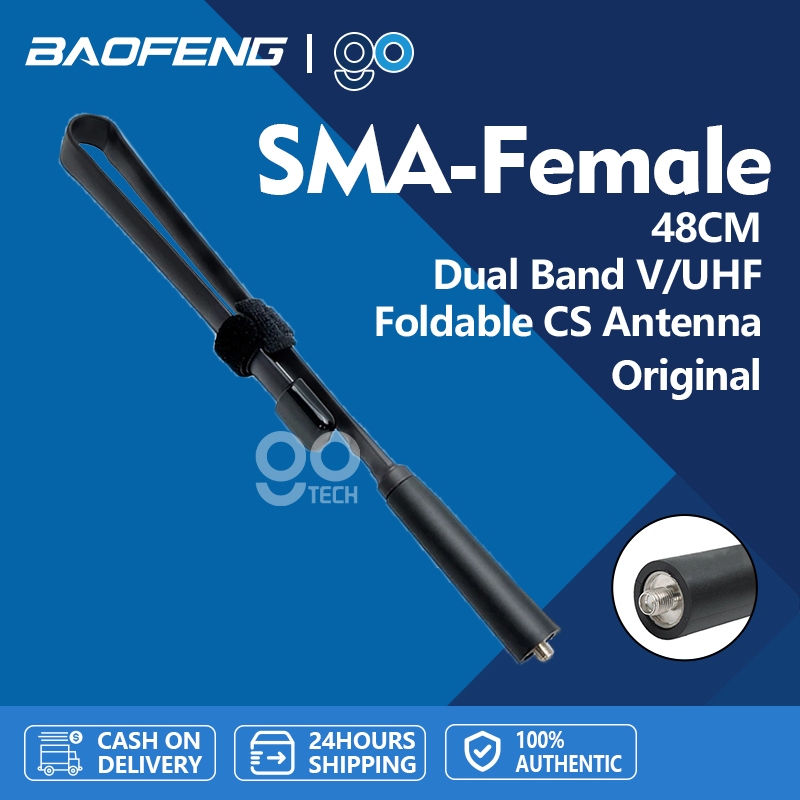 Baofeng Tactical CS Antenna VHF UV-5R UV-82 High Gain 48CM SMA-F For ...