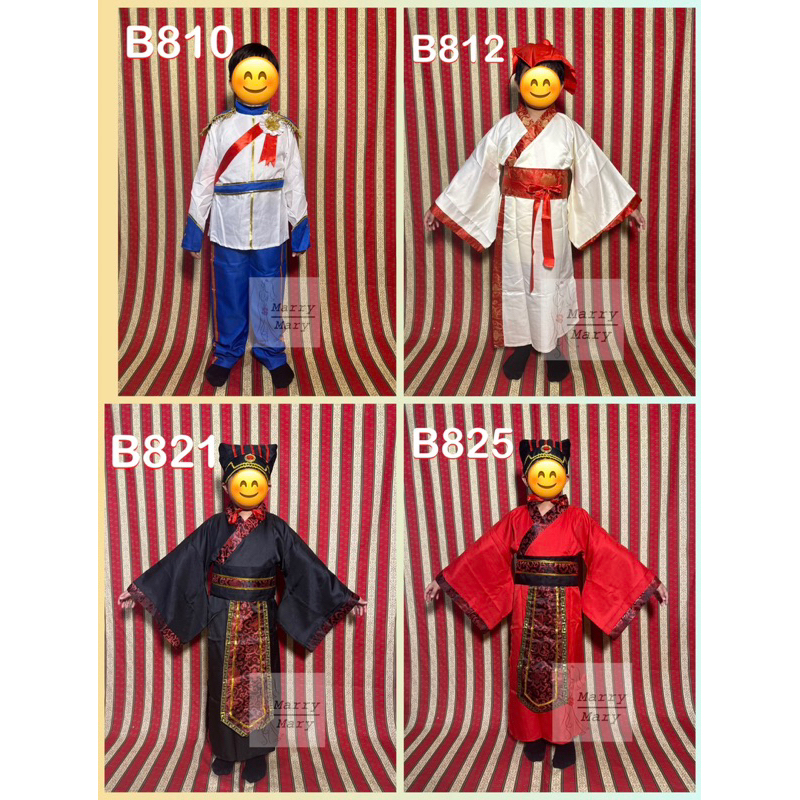 United Nation Costume for Kid-Boy(age 3-9 years old) Batch 1(ready to ...
