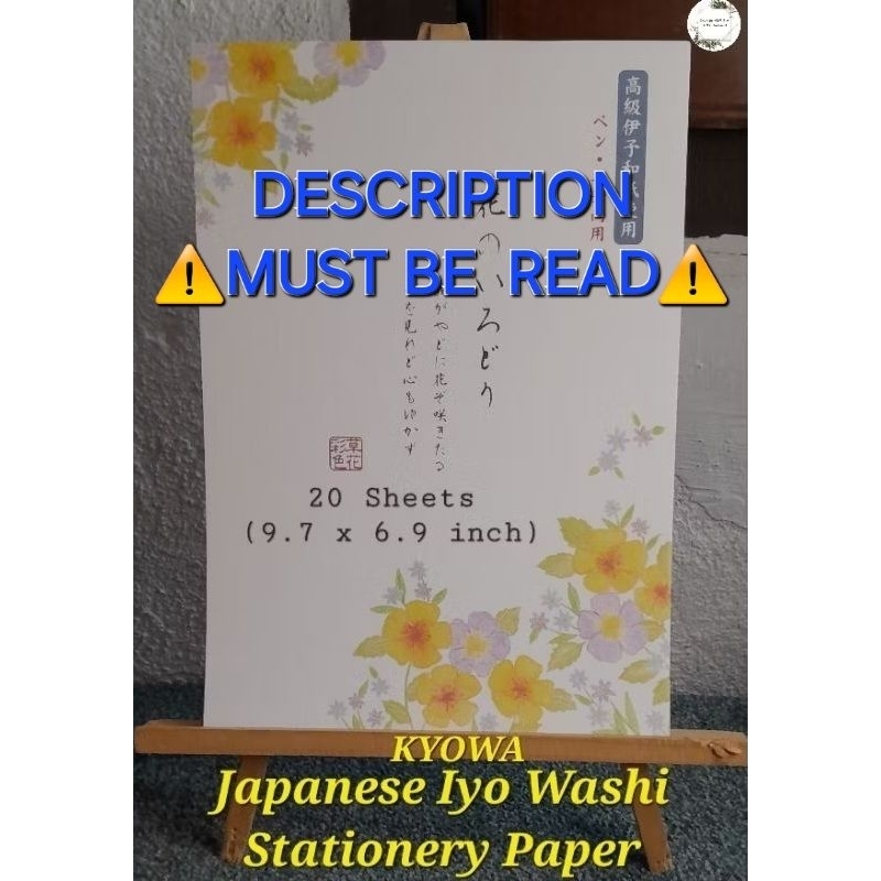 Japanese Traditional Iyo Washi Stationary Paper 1 Pad |20 Sheets [d1 ...