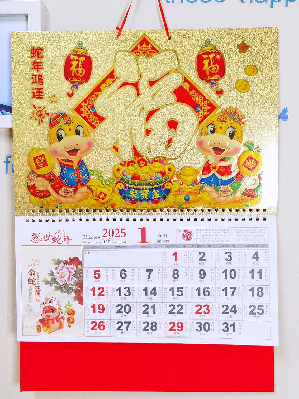 Sale! 2025 Chinese calendar 9K Red/Gold Goodluck Calendar Perfect Gift ...
