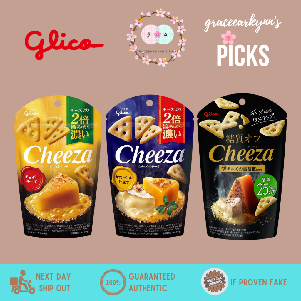 Glico Cheeza Cheese Crackers 40g | Shopee Philippines
