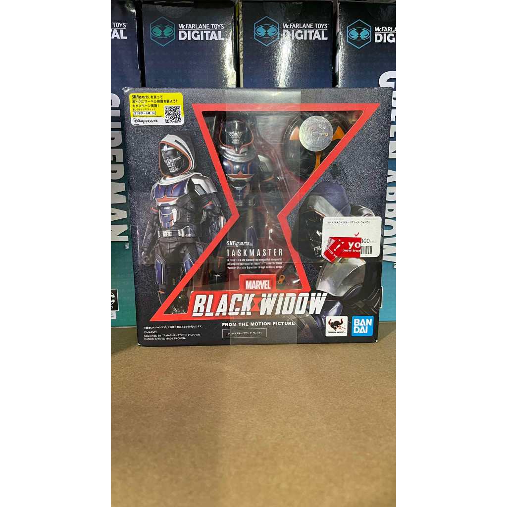 Taskmaster Marvel Cinematic Universe SHF | Shopee Philippines