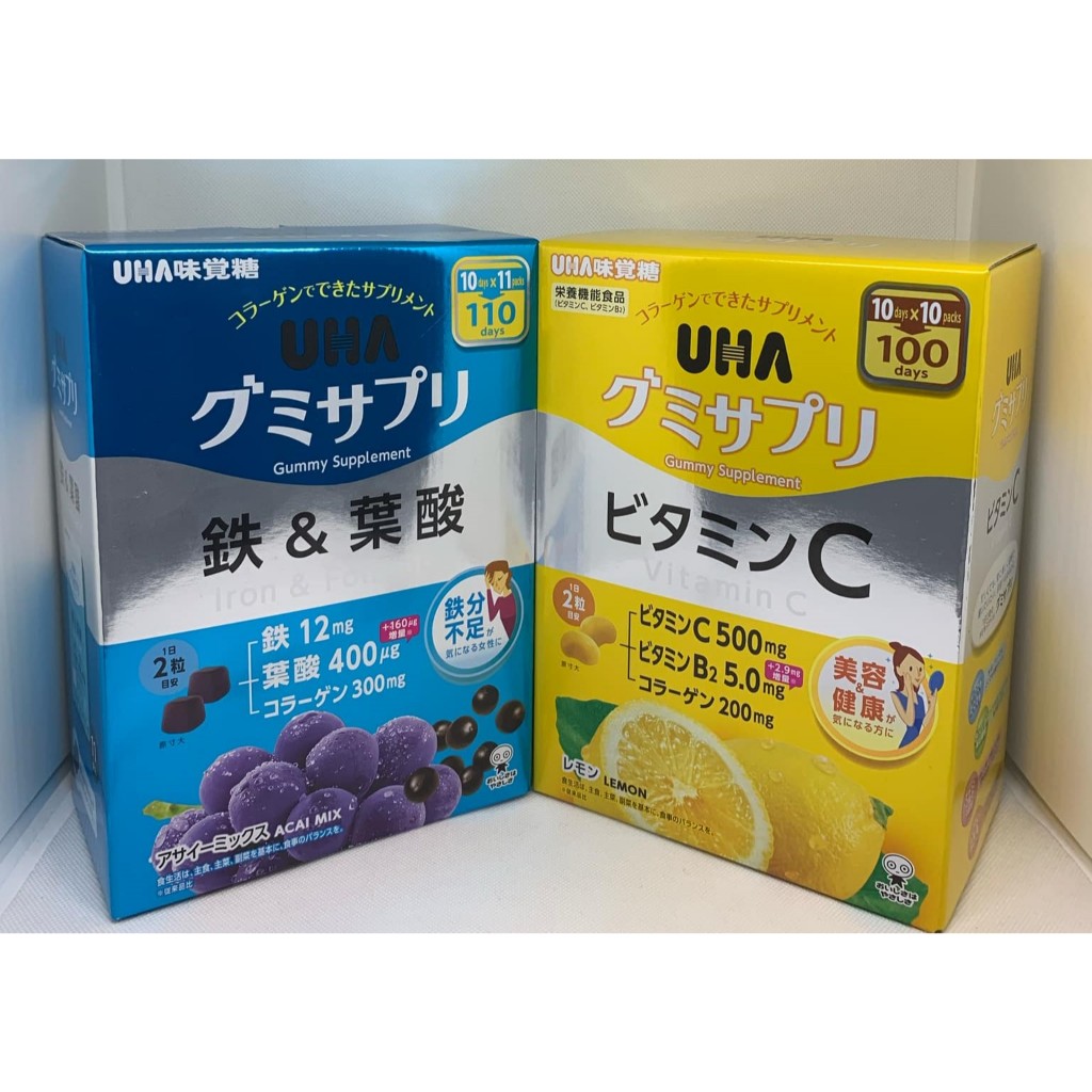 Costco Japan -UHA -Gummy Vitamin Supplement w/ Collagen, Iron &Folic Acid/ Vit.C+B2, 1 box ...