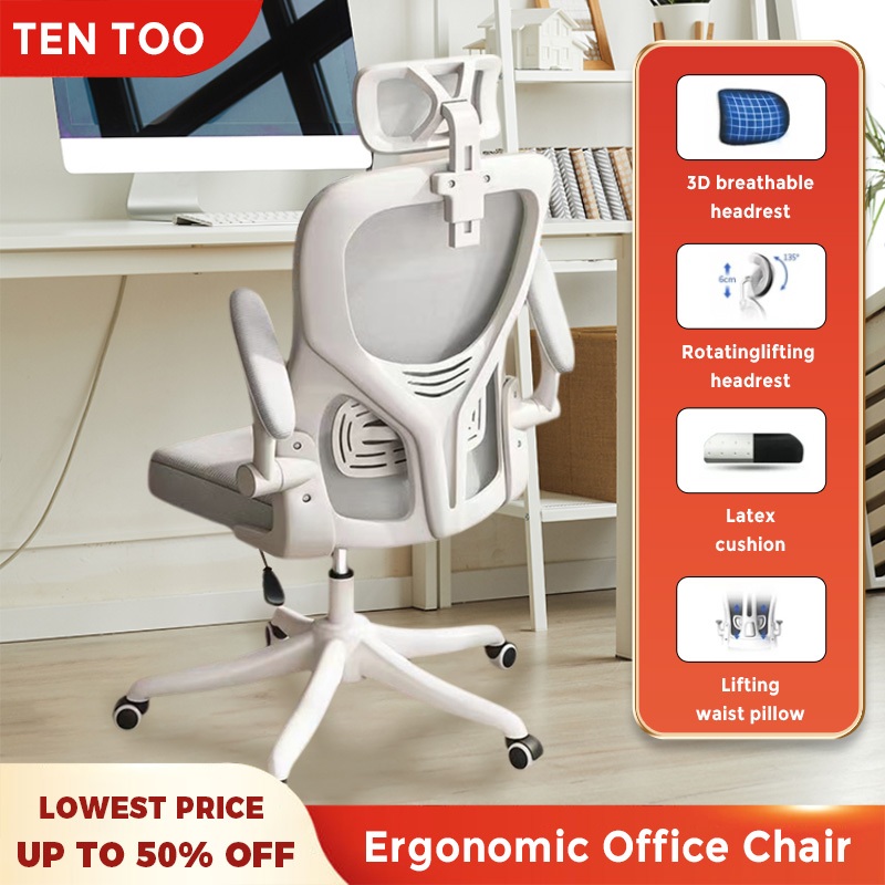 【COD】Korean Gaming Chair Ergonomic Office Chair Mesh Breathable Lumbar ...