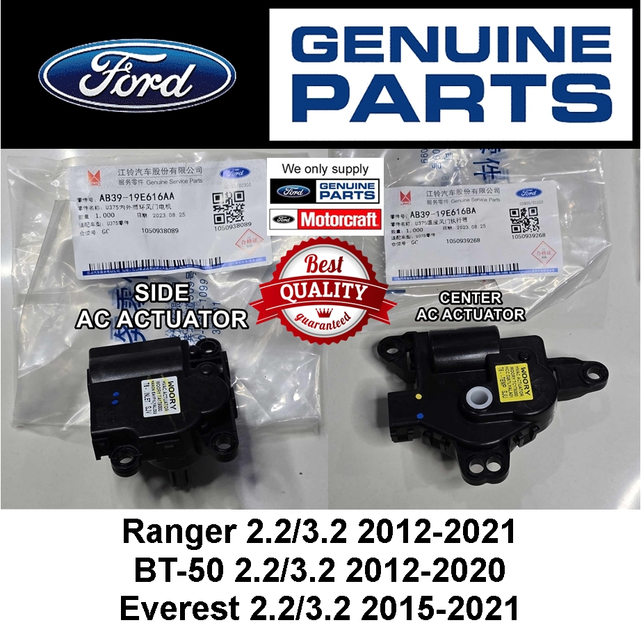 Aircon actuator Ford Ranger 2.2/3.2 2012-2021, BT-50 2.2/3.2 2012-2020 ...