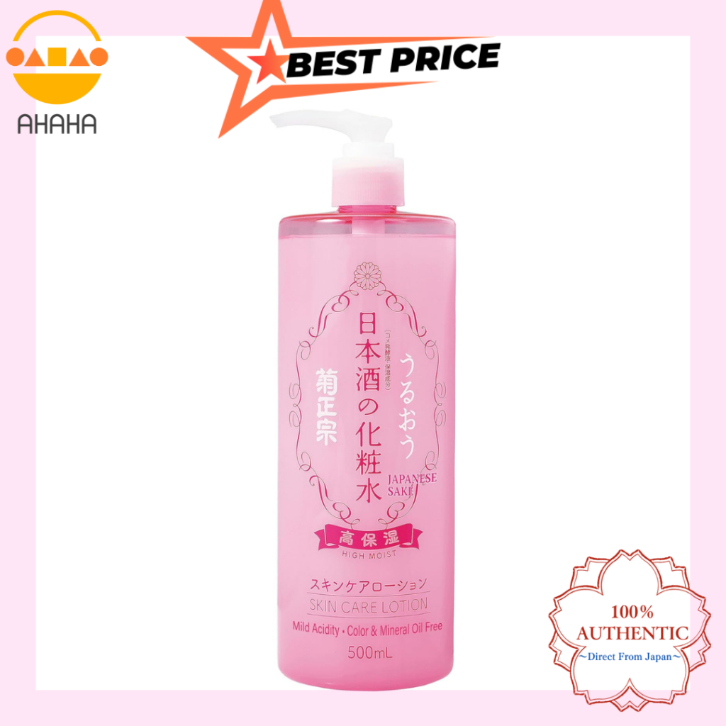 Kikumasamune Japanese Sake Skin Care Lotion High Moist 500ml ...