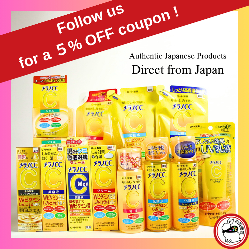 【Authentic Japanese Products】ROHTO, Melano CC, Premium Brightening ...