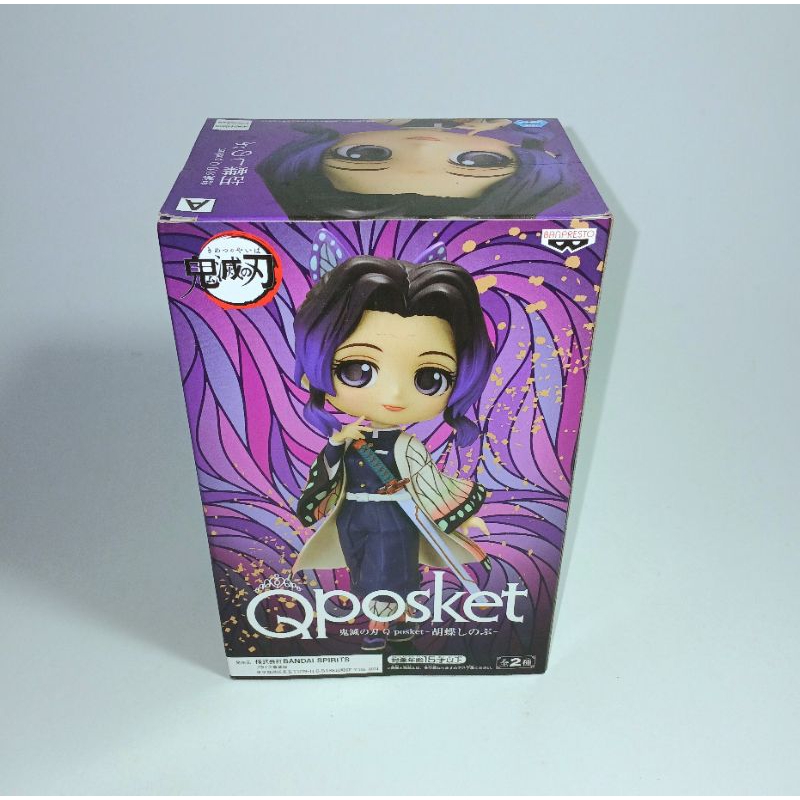 Qposket bandai demon slayer shinobu white | Shopee Philippines