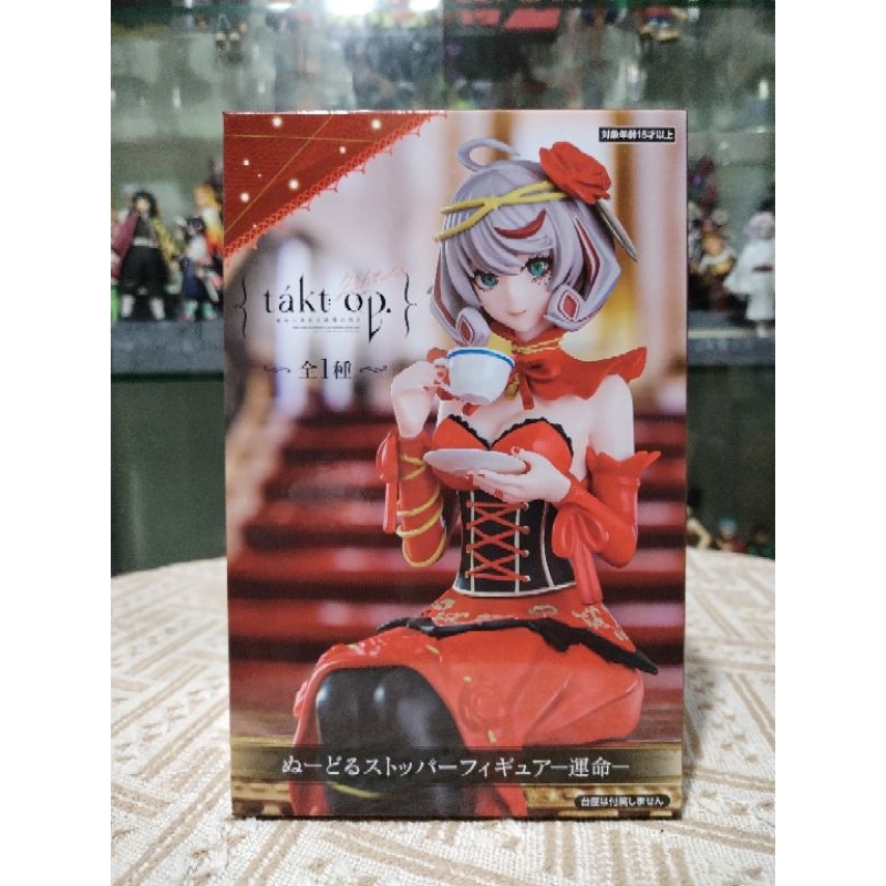 Takt Op. Symphony - Noodle Stopper Figure - Destiny | Shopee Philippines