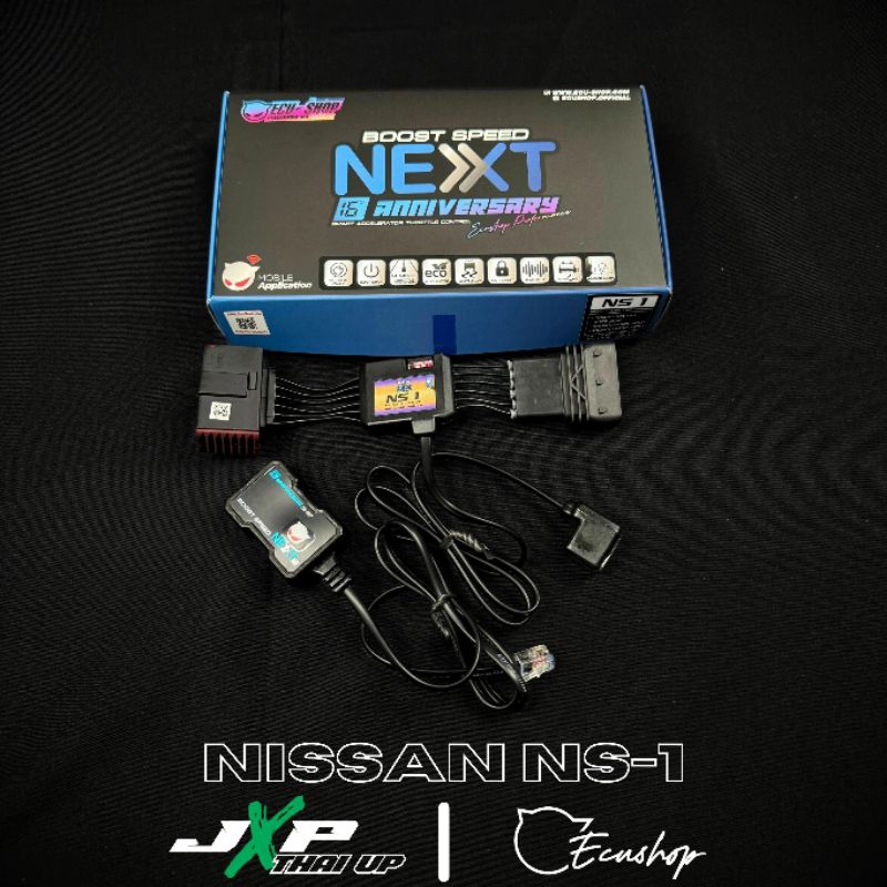 Nissan Navara NP300 Terra Throttle Control ECU Shop Boost Speed Next V2 ...