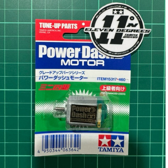 TAMIYA POWER-DASH MOTOR | Shopee Philippines