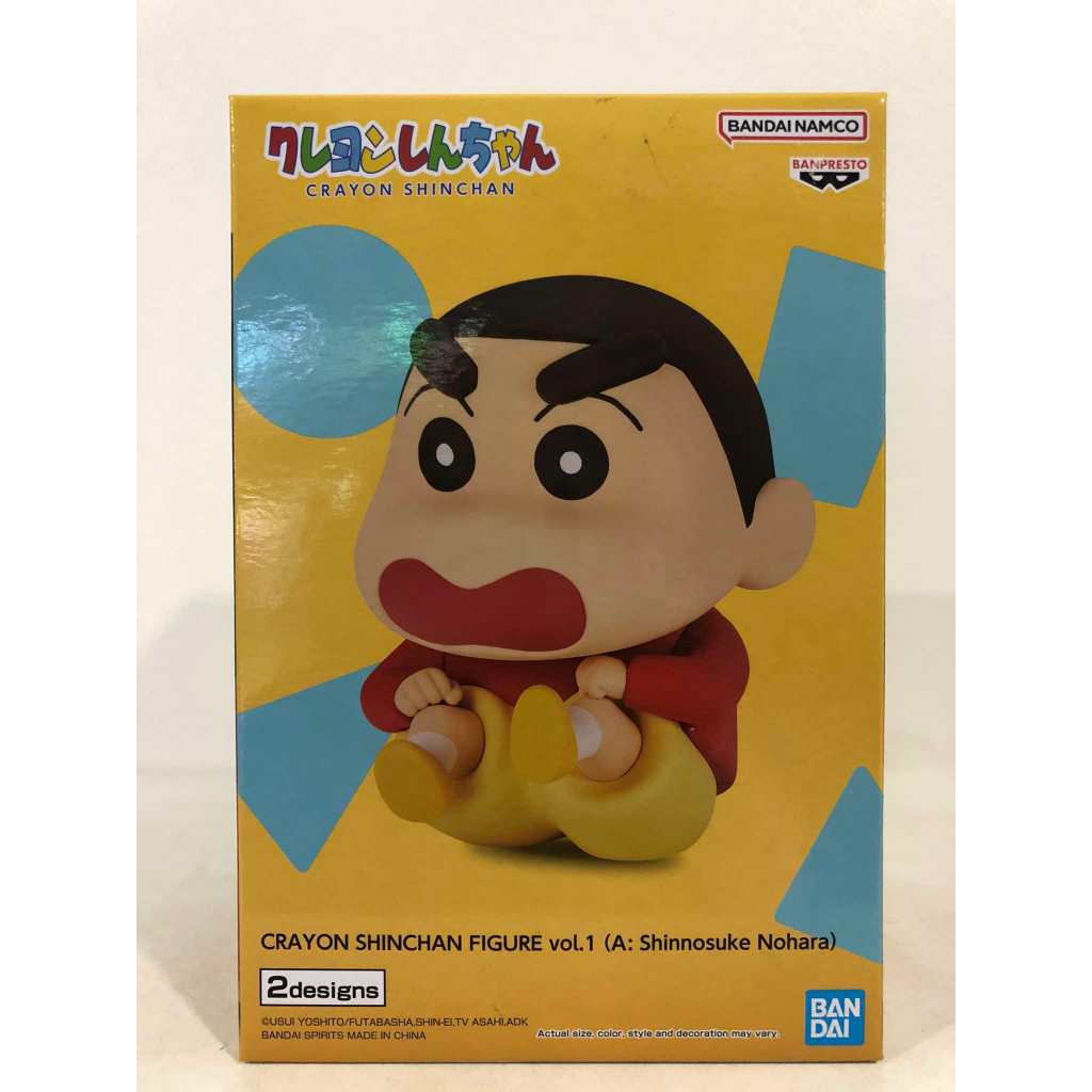 Banpresto Crayon Shin-Chan Shinnosuke Nohara Figure | Shopee Philippines