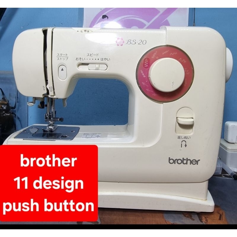 brother sewing machine | Shopee Philippines