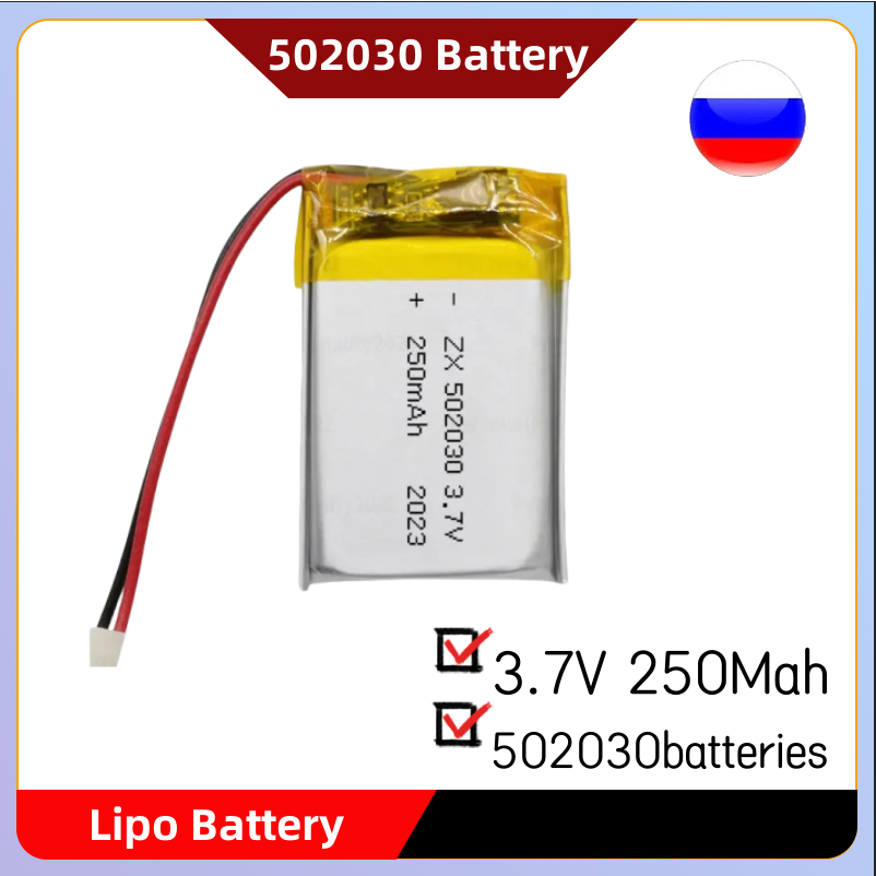 502030 Lipo Battery 250mAh 3.7V Lithium Polymer Batteries Ph-2.0 Socket ...
