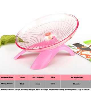 Hamster Flying Saucer Wheel Hamster Running Disc Wheel Hamster Wheel 18 ...