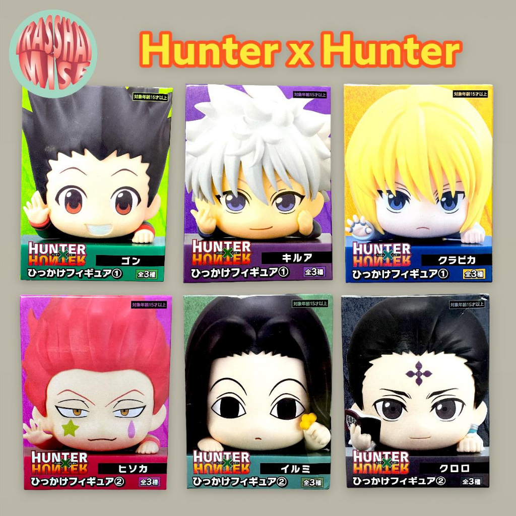 Hunter X Hunter Hikkake Action Figure | Shopee Philippines
