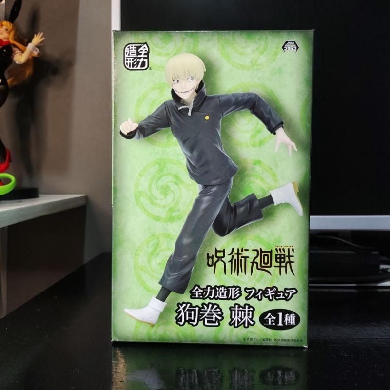 Toge Inumaki Firgure from Jujutsu Kaisen | Shopee Philippines