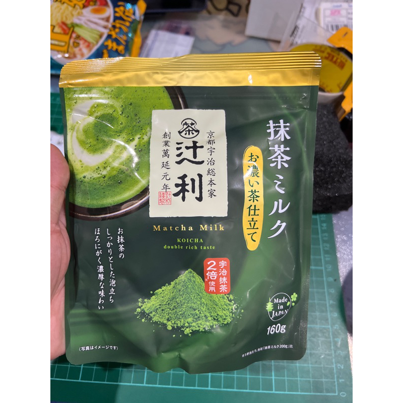 Tsujiri matcha milk latte double rich hojicha milk | Shopee Philippines