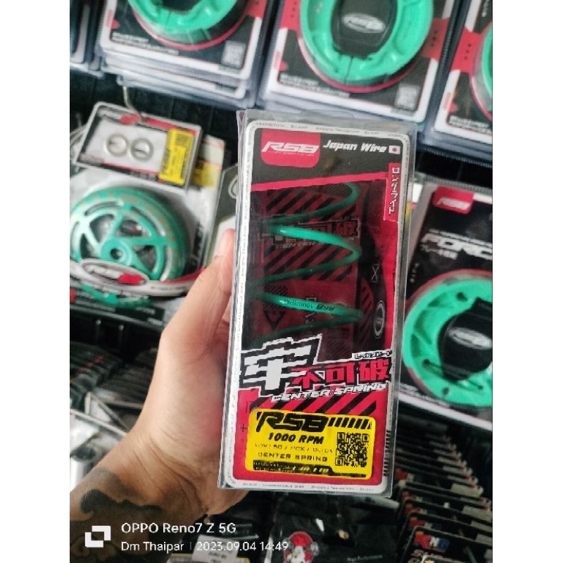 Rs8 Center spring Click airblade Pcx Adv | Shopee Philippines