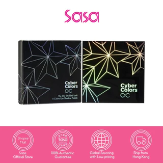 Shopee Beauty December 2024 | Shopee PH