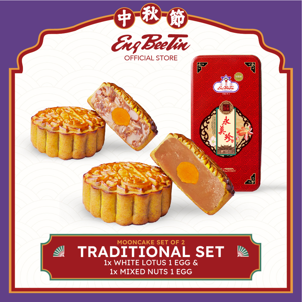 Eng Bee Tin Mooncake Traditional: 2 Mooncake White Lotus 1 Egg + 2 ...