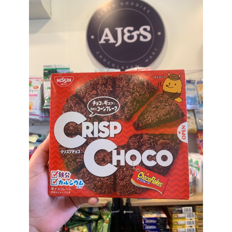 Nissin Crisp Choco Choco Flakes | Shopee Philippines