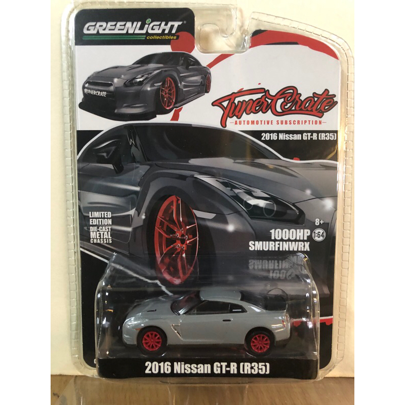 Greenlight Tuner Crate Nissan GT-R (R35) | Shopee Philippines