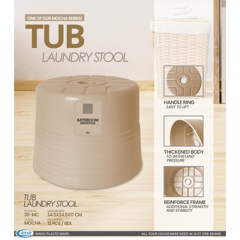 TUB LAUNDRY STOOL #311MC | Shopee Philippines