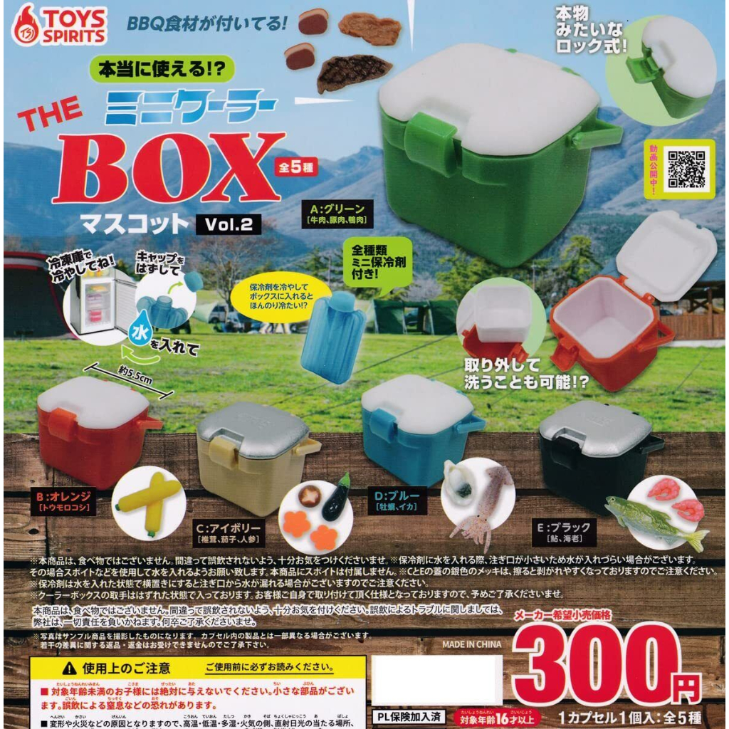 Toy spirits gashapon mini cooler box vol 2 & miniature bottle milk with ...