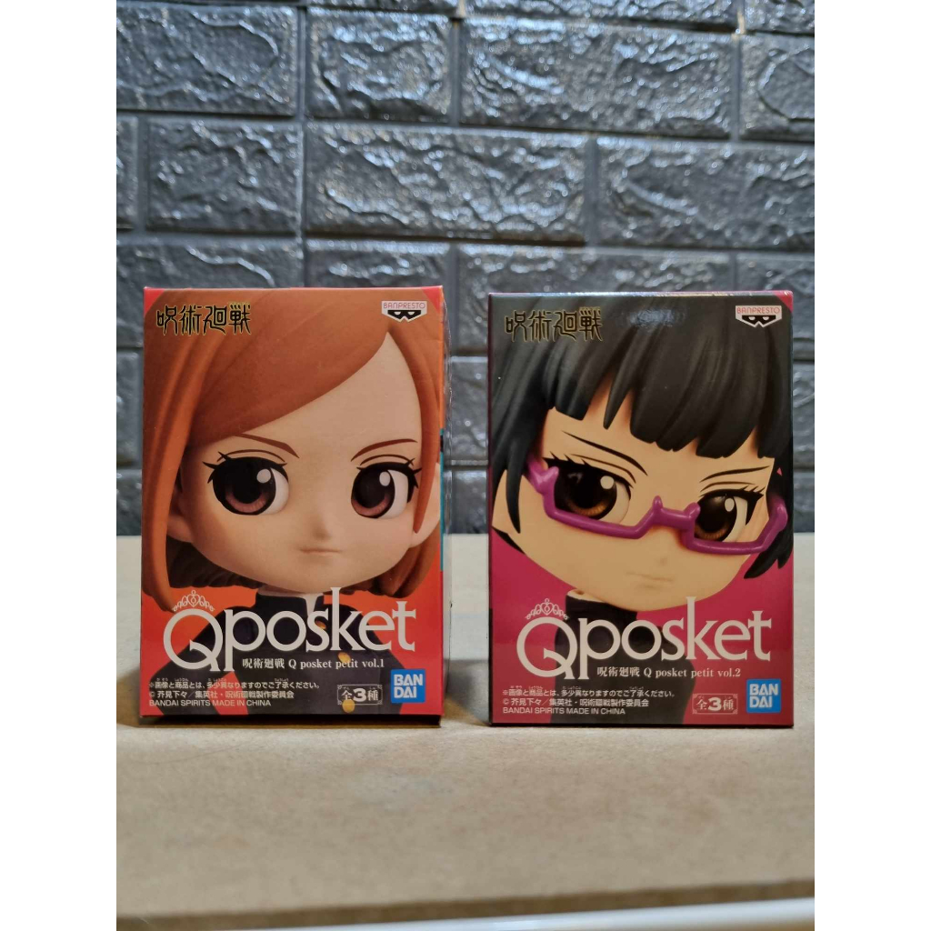Jujutsu Kaisen Nobara Maki Qposket PETIT authentic bandai banpresto Figure | Shopee Philippines