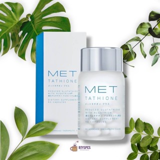 glutathion - Best Prices and Online Promos - Dec 2023 | Shopee Philippines