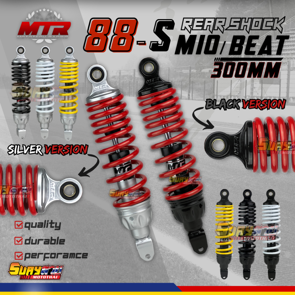 SUAY MTR A2 Series Mio Sporty M3 Mio i125 Fino Beat Click 300mm ...