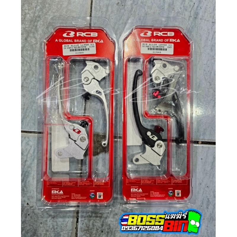 Rcb S3 Lever Mio Sporty / M3 / Fazzio | Shopee Philippines
