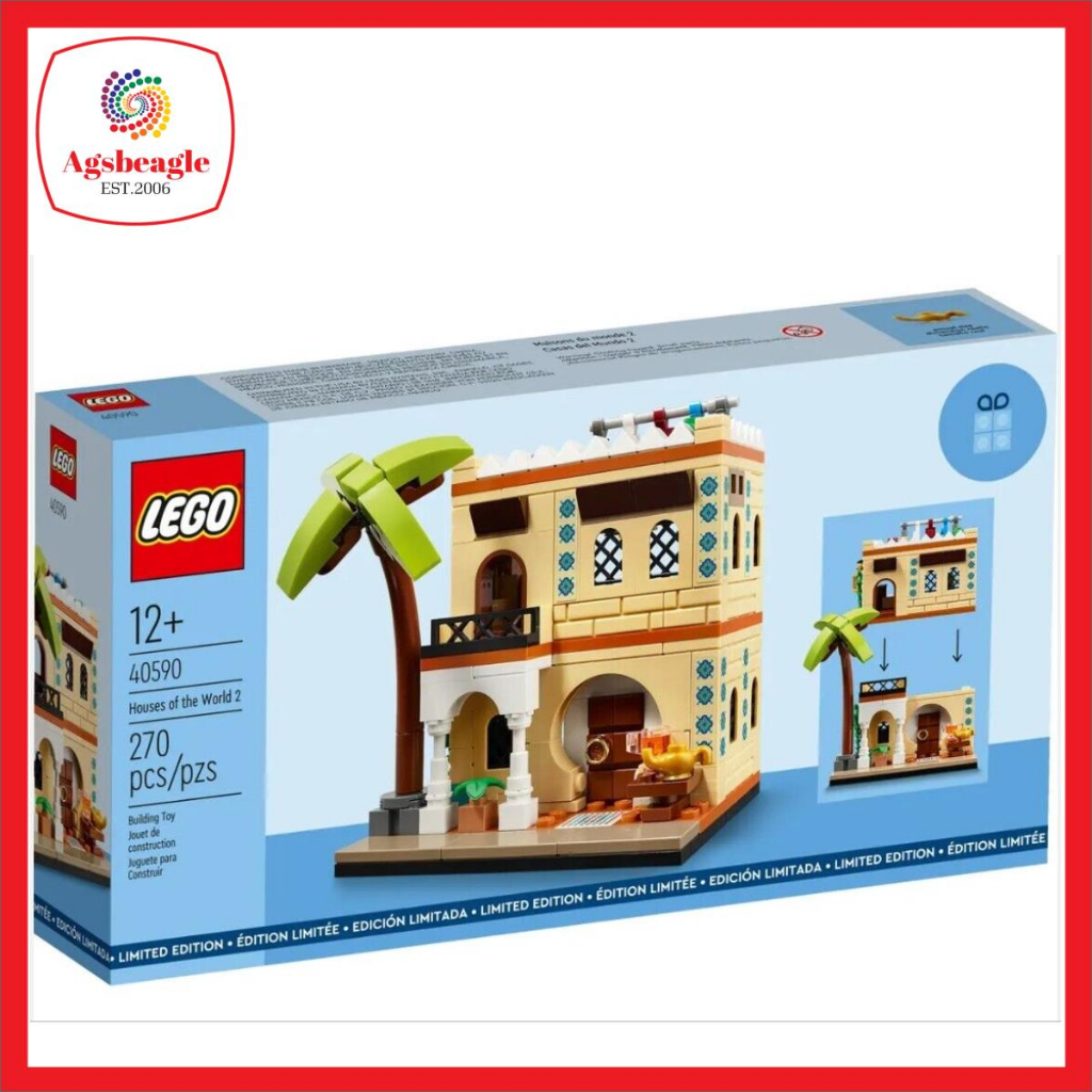 Lego 40590 Houses of the World 2 (2023) | Shopee Philippines