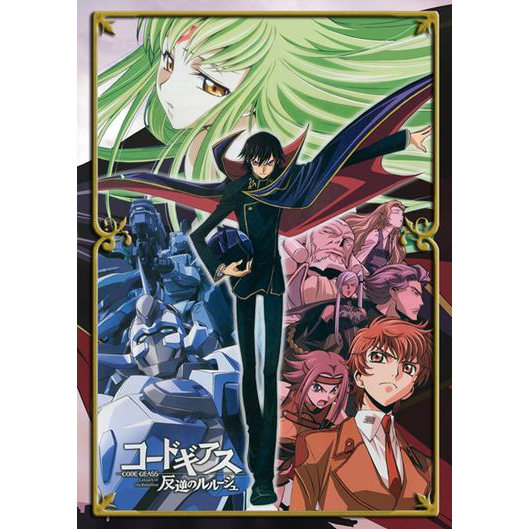 Code Geass Complete Episodes | Shopee Philippines