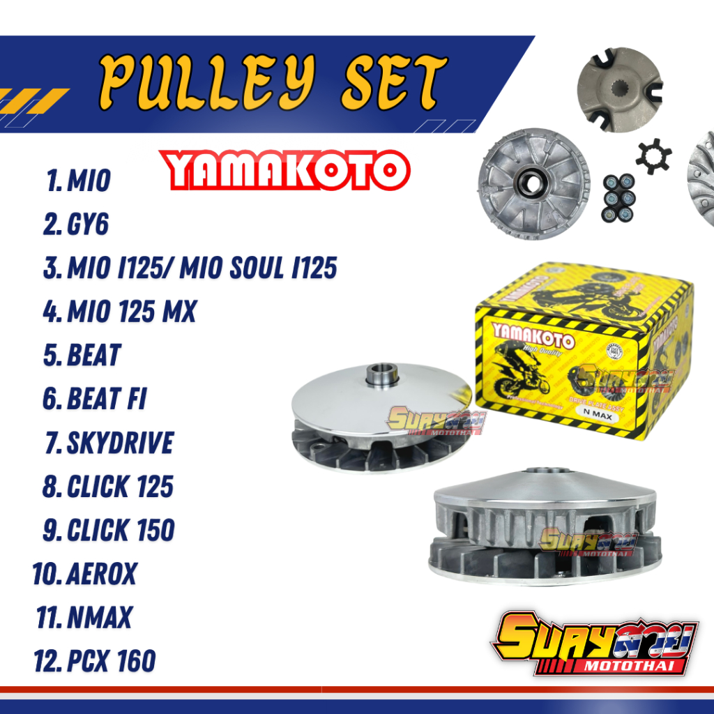 SUAY YAMAKOTO Motorcycle Pulley Set | Shopee Philippines