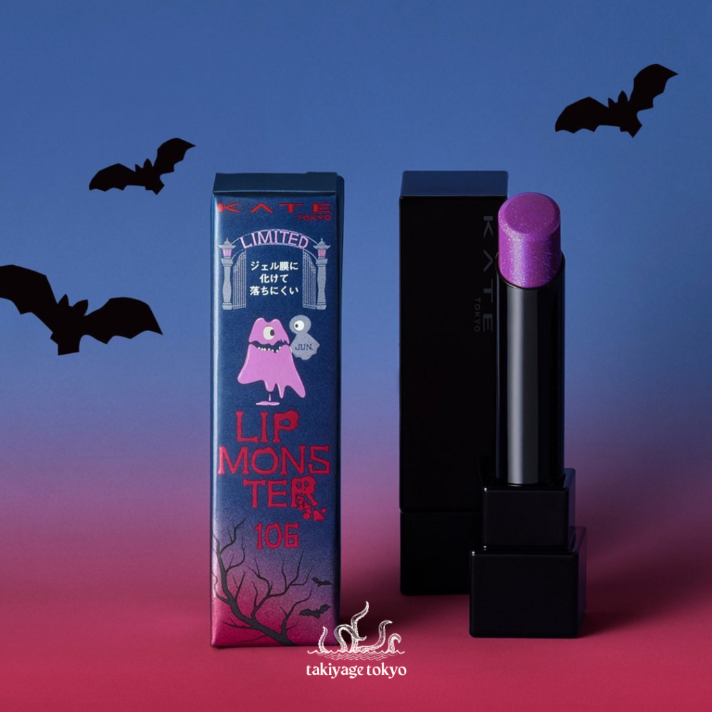 KATE TOKYO Lip Monster Limited Edition 106 Tears from Night Clouds ...