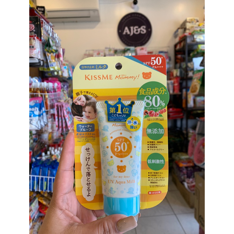 Isehan Kiss Me Mommy UV Aqua Milk SPF 50+ PA++++ 50g | Shopee Philippines