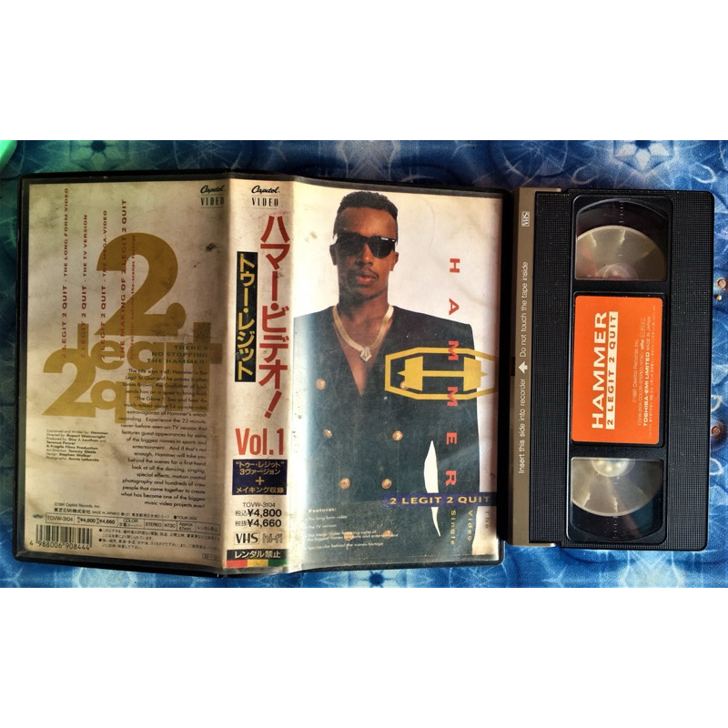 MC Hammer VHS 2 Legit 2 Quit (used) | Shopee Philippines