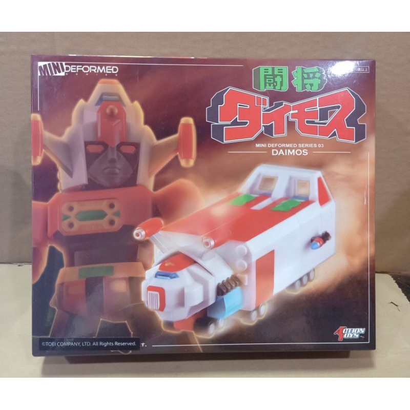Action Toys Mini Deformed Series 3 Daimos Action Figure Shopee