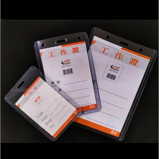 10PCS PVC Hard Clear Id Case Makapal Id Holder A1, A2, A3, B1, B2, B4 ...