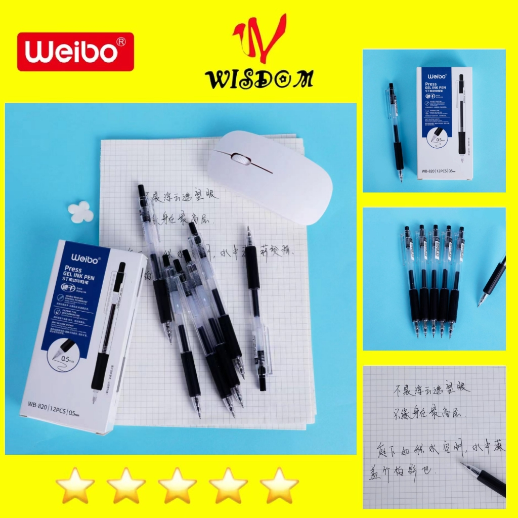 WISDOM WEIBO WB-820 HIGH QUALITY GEL PEN SCHOOL SUPPLIES/Giveaways ...