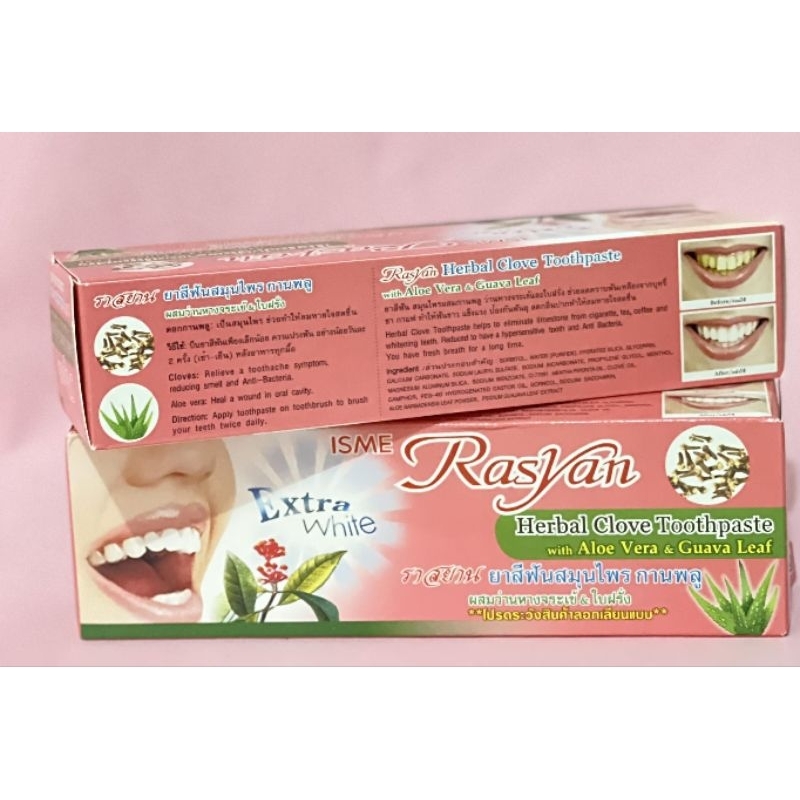Isme Rasyan Herbal Clove Toothpaste with Aloe Vera & Guava Leaf (100g ...