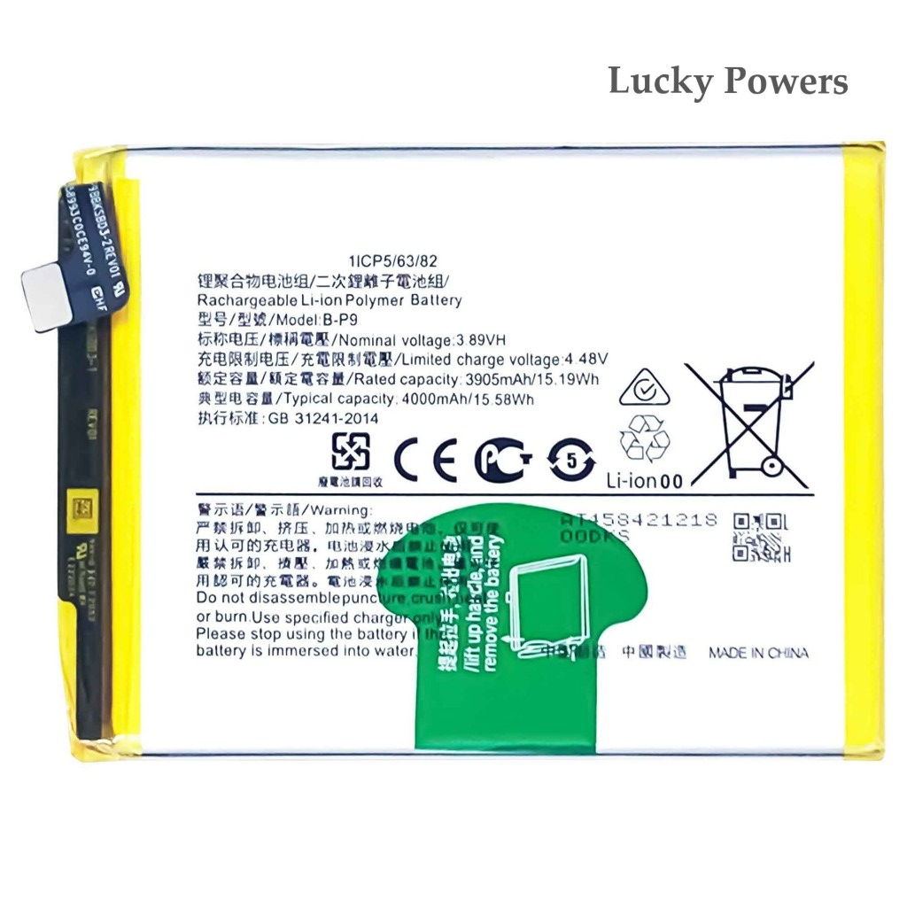 Vivo V21 5G (B-P9) Replacement Battery | Shopee Philippines