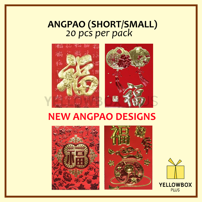 20pcs Short/Small Angpao Ampao Red Envelope Money Lucky Packet ...