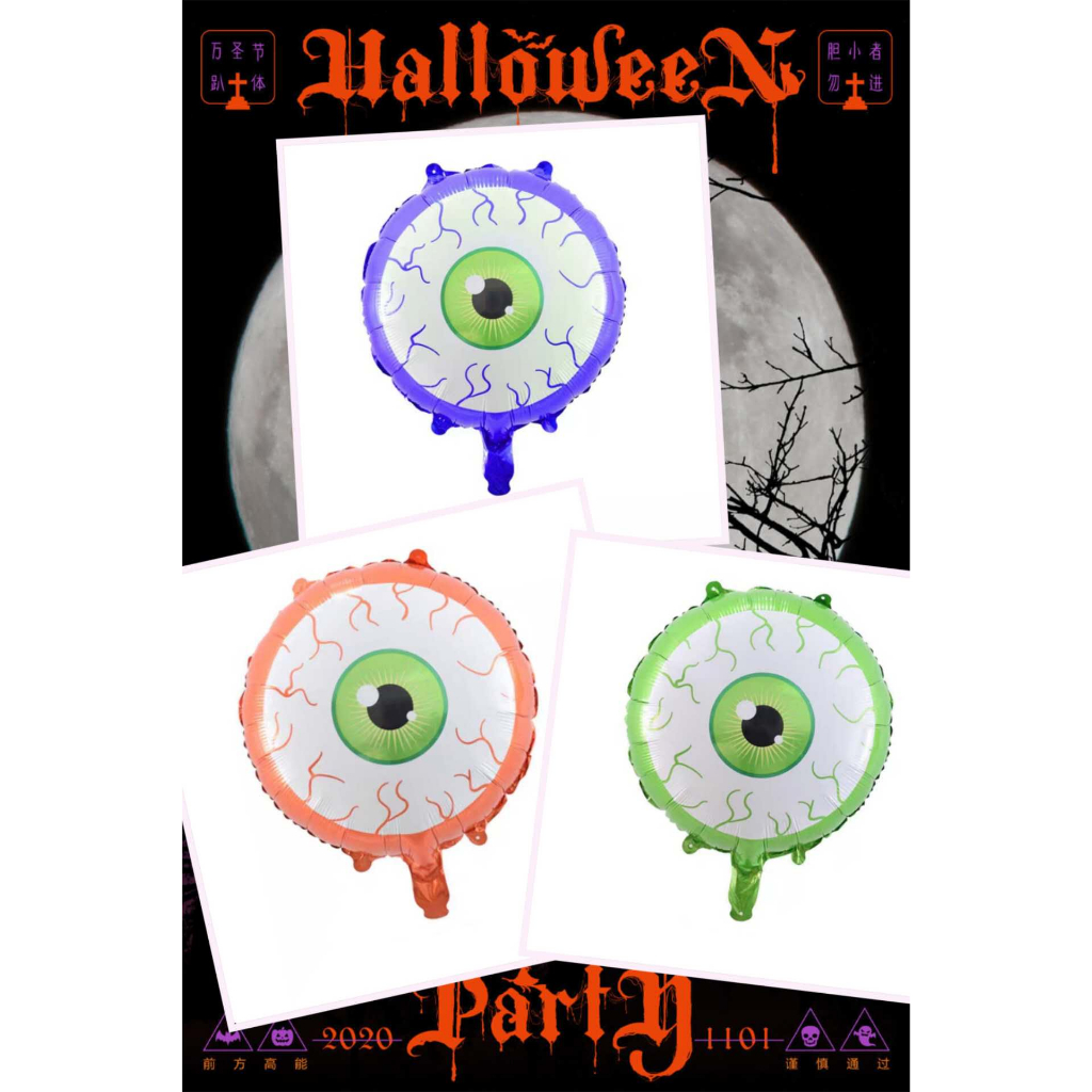 Eyeball 18 inches Halloween theme Ghost eye Eyeball Halloween party ...