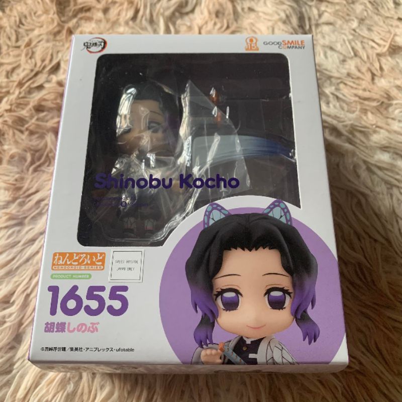 Nendoroid 1655 Shinobu Kocho [LIMITED] - Demon Slayer | Shopee Philippines