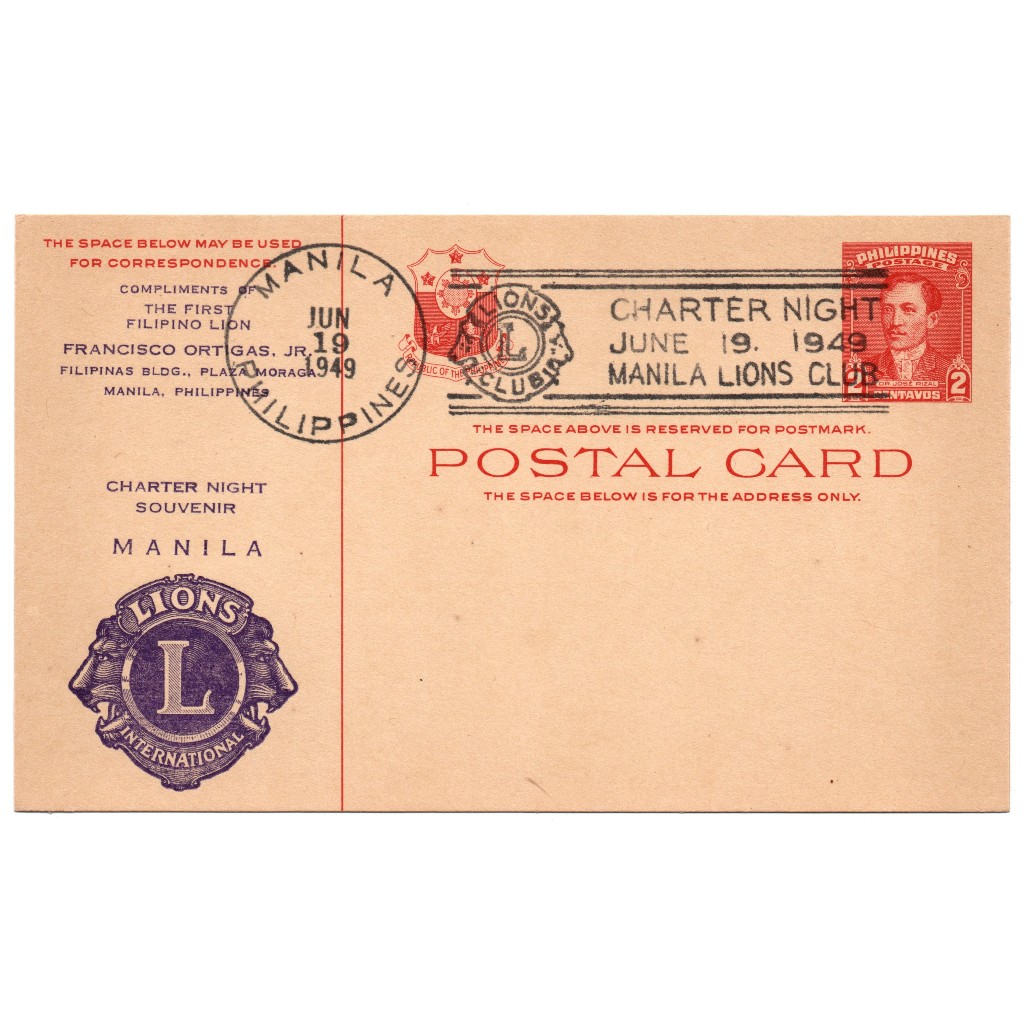 1949 PHILIPPINES Manila Postcard Cachet United Nations Day Lions Club ...