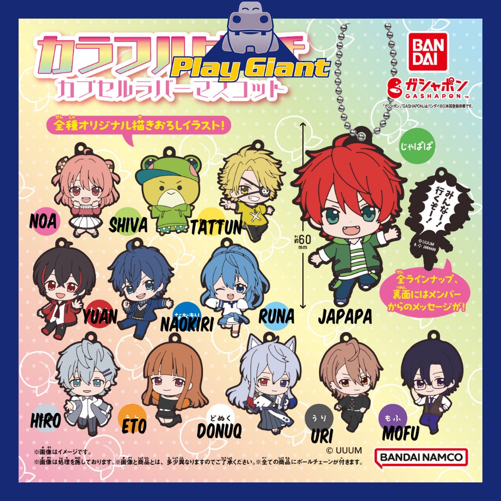 Bandai Gashapon Colorful Peach Rubber Mascot SINGLE | Shopee Philippines